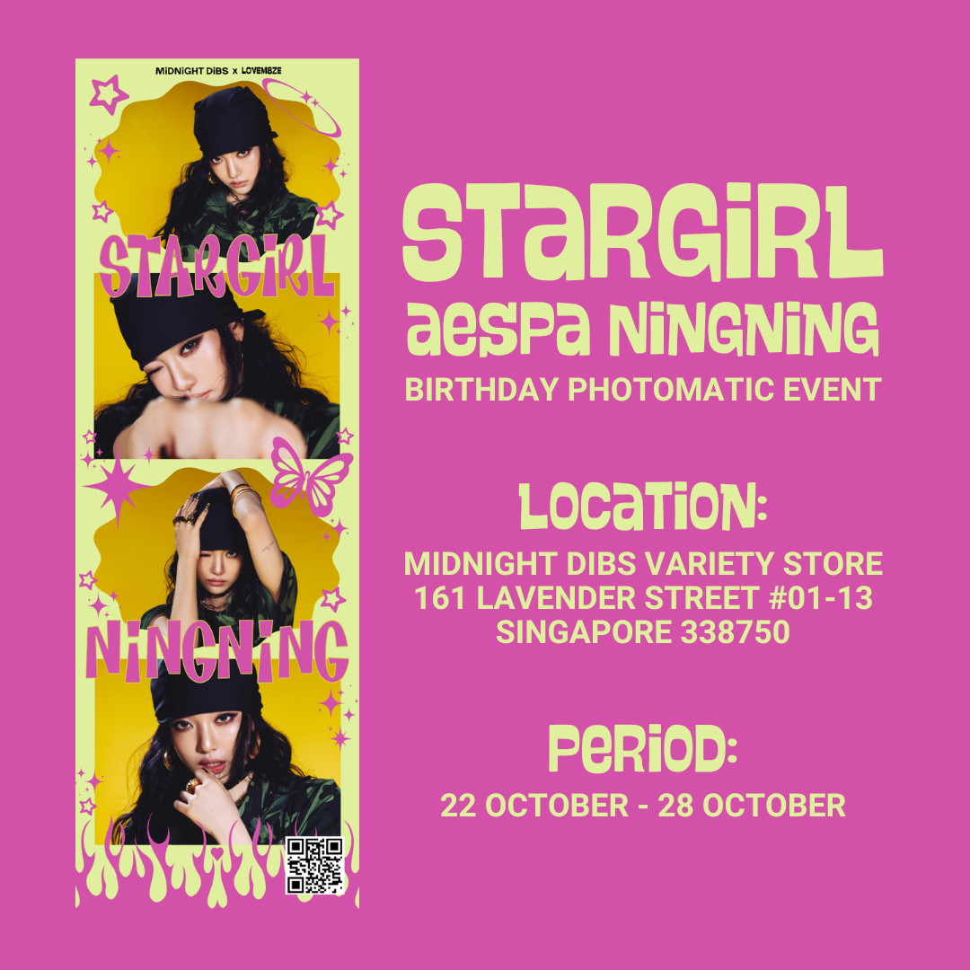 Photomatic Frame: Stargirl Ning - Aespa Ningning Birthday Event – Midnight Dibs